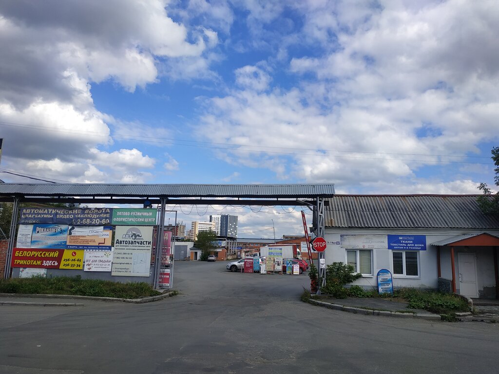 Baskı hizmetleri Poligraf, Yekaterinburg, foto