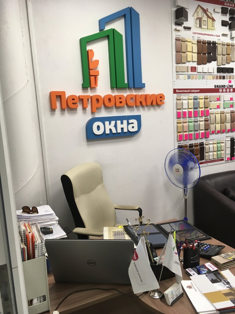 Pencere üretim, satış ve montaj firmaları Петровские окна, Moskova ve Moskovskaya oblastı, foto