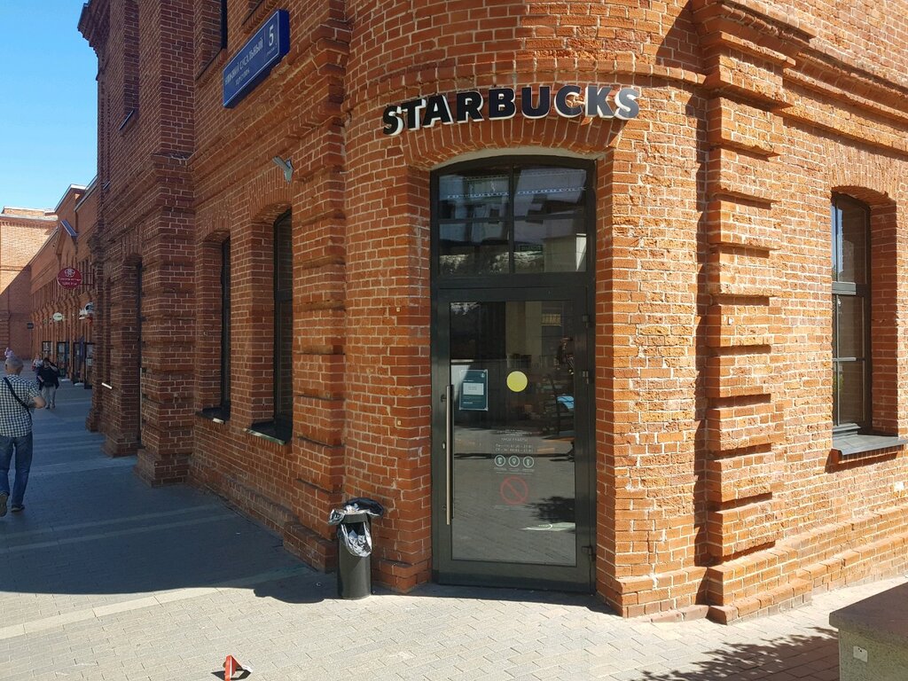 Kahve dükkanları Starbucks, Moskova, foto