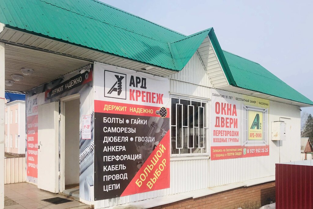 Market Produkty, magazin, Başkurdistan, foto