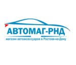 Avtomag-RND (Eryomenko Street No:89Б), oto aksesuarları  Rostov‑na‑Donu'dan