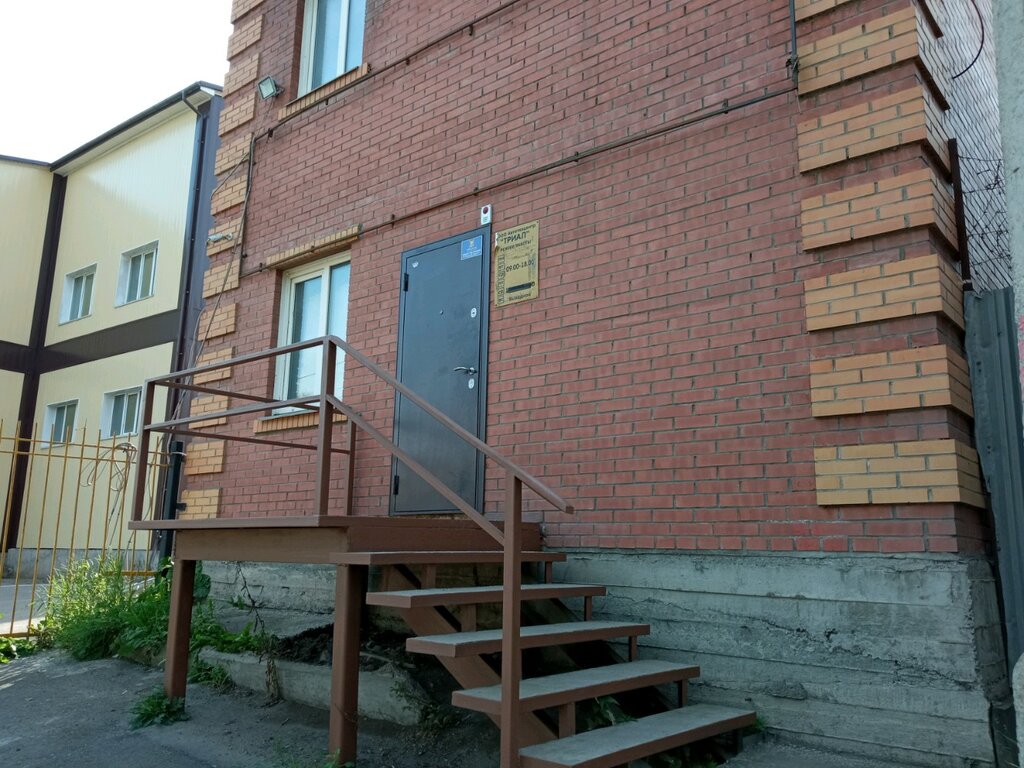 Otomobil satış galerileri Trial-iveko Gruppa kompany, otdel prodazh, Krasnoyarsk, foto