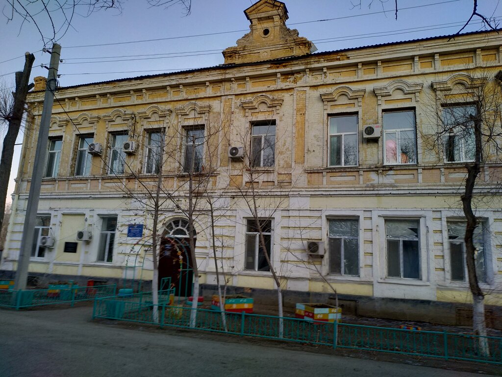 Vakıflar BolashakK Public Foundation, Atırav, foto