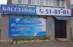 Aquamarine_56 (Gagarin Avenue No:39/3), havuz ekipmanları  Orenburg'dan
