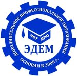 Edem (Izmaylovskiy Avenue No:4А), kurs  Saint‑Petersburg'dan