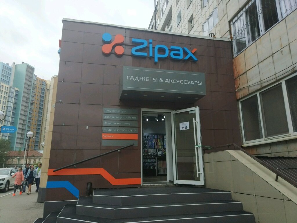 Otomobil yedek parçaları Zipax.ru, Perm, foto