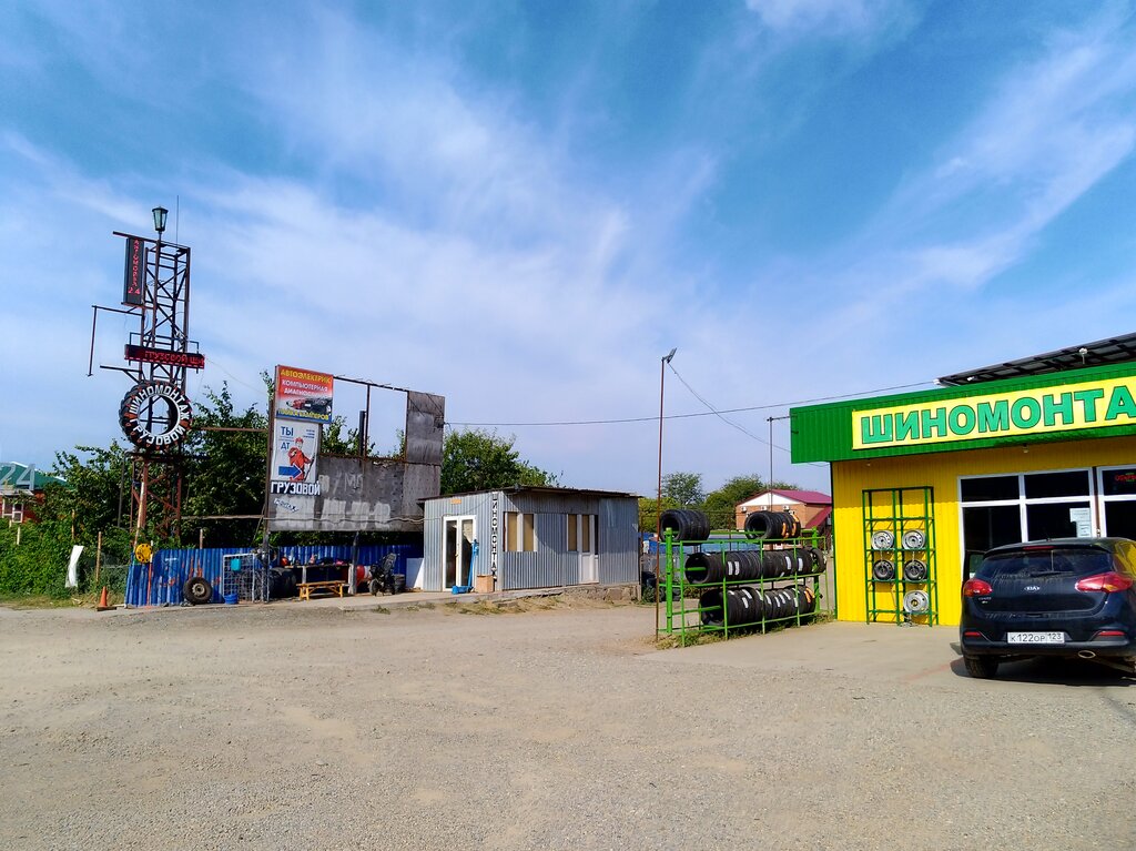 Otomobil servisi Автосервис, Krasnodarski krayı, foto