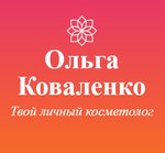 Косметолог Коваленко О. (ulitsa Voroshilova No:35), uzman hizmetleri  Magnitogorsk'tan