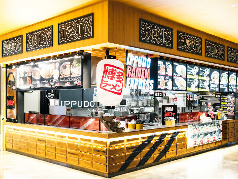 Restoran Ippudo Ramen Express プライムツリー赤池店, , foto