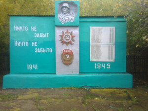 Участникам Великой Отечественной войны 1941-1945 гг. (Republic of Bashkortostan, Sterlibashevskiy rayon, Kundryakskiy selsovet, derevnya Tabulda), anıt, heykel  Başkurdistan'dan