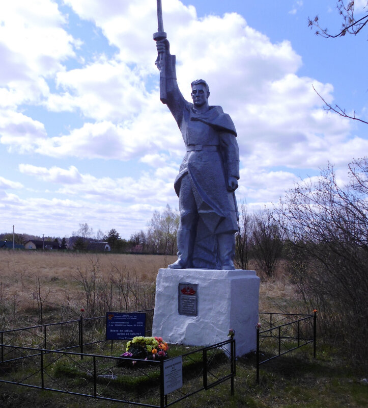 Anıt, heykel Воинское захоронение № 5-41-б, Tulskaya oblastı, foto