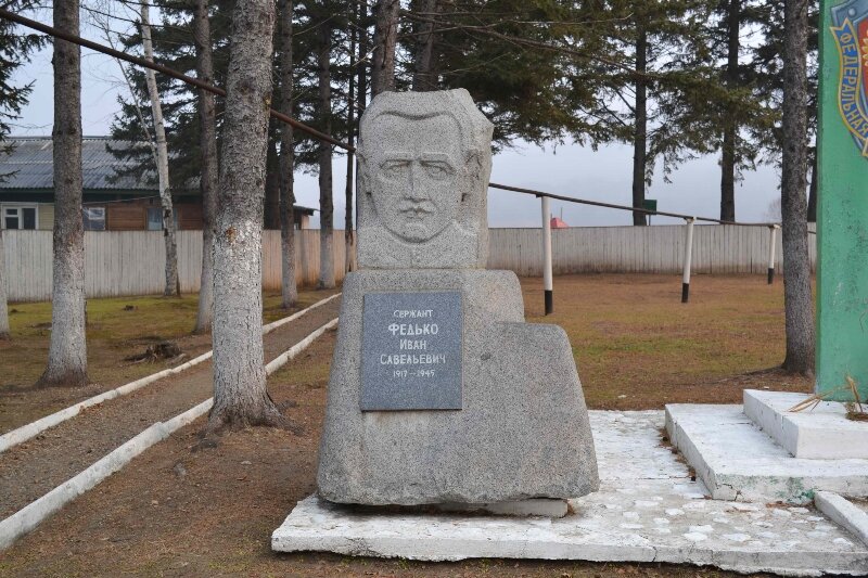 Anıt, heykel Пограничник Иван Савельевич Федько, Yahudi Özerk Bölgesi, foto