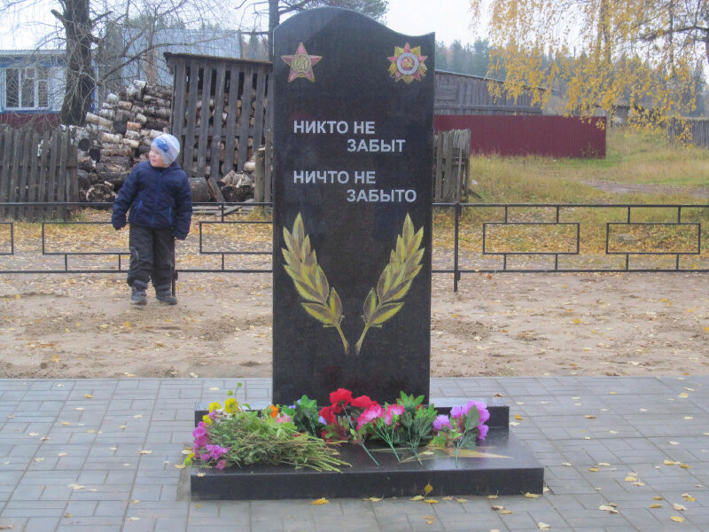 Anıt, heykel Участникам Великой Отечественной войны, Komi, foto