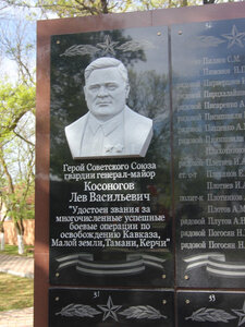 Лев Васильевич Косоногов (Rostov Region, Kamenskiy rayon, Bogdanovskoye selskoye poseleniye, posyolok Chistoozyorny, ulitsa Lenina), anıt, heykel  Rostovskaya oblastından