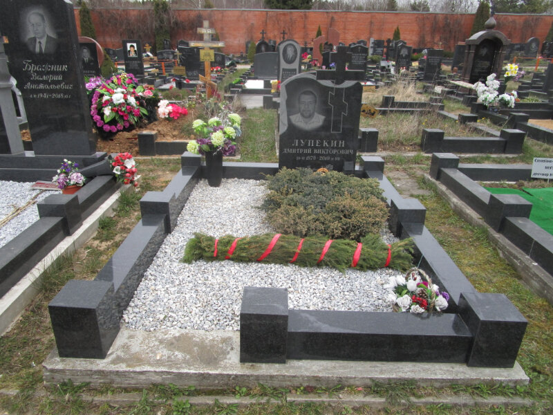 Ünlü kişilerin mezarları Дмитрий Викторович Лупекин, Zelenograd, foto