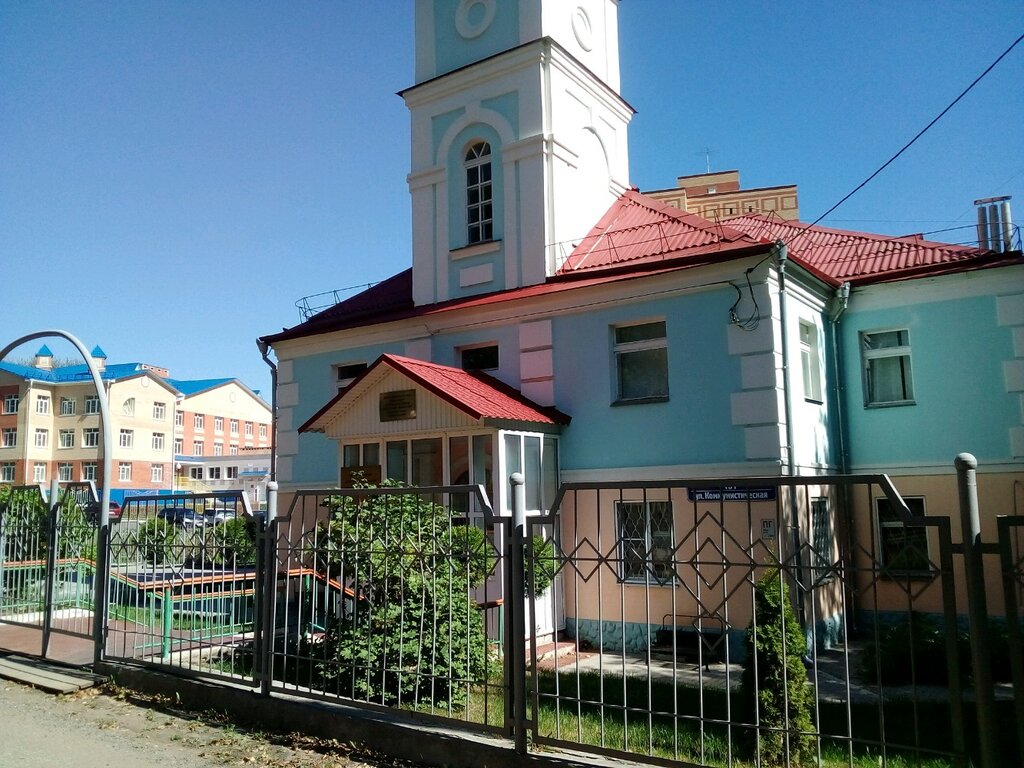 Protestan kilisesi Библейский центр Республики Мордовия христиан веры евангельской, Saransk, foto