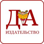 D&a Ltd (Obvodnogo Kanala Embankment No:138к1), yayınevleri, yayıncılar  Saint‑Petersburg'dan