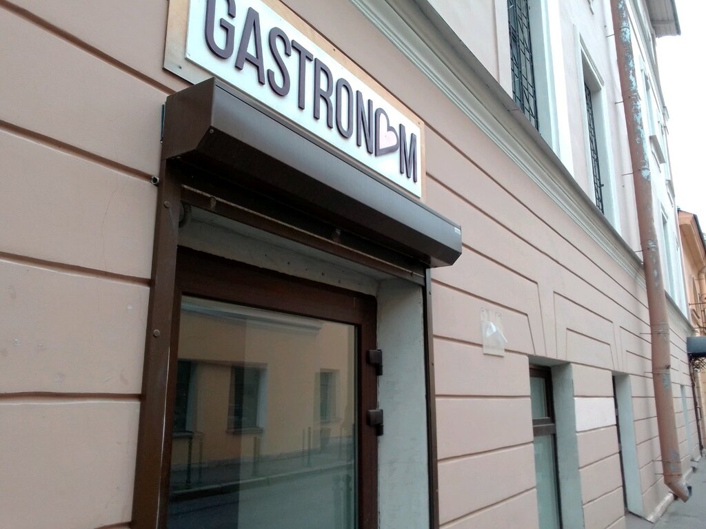 Manikür-pedikür Gastronom, Saint‑Petersburg, foto