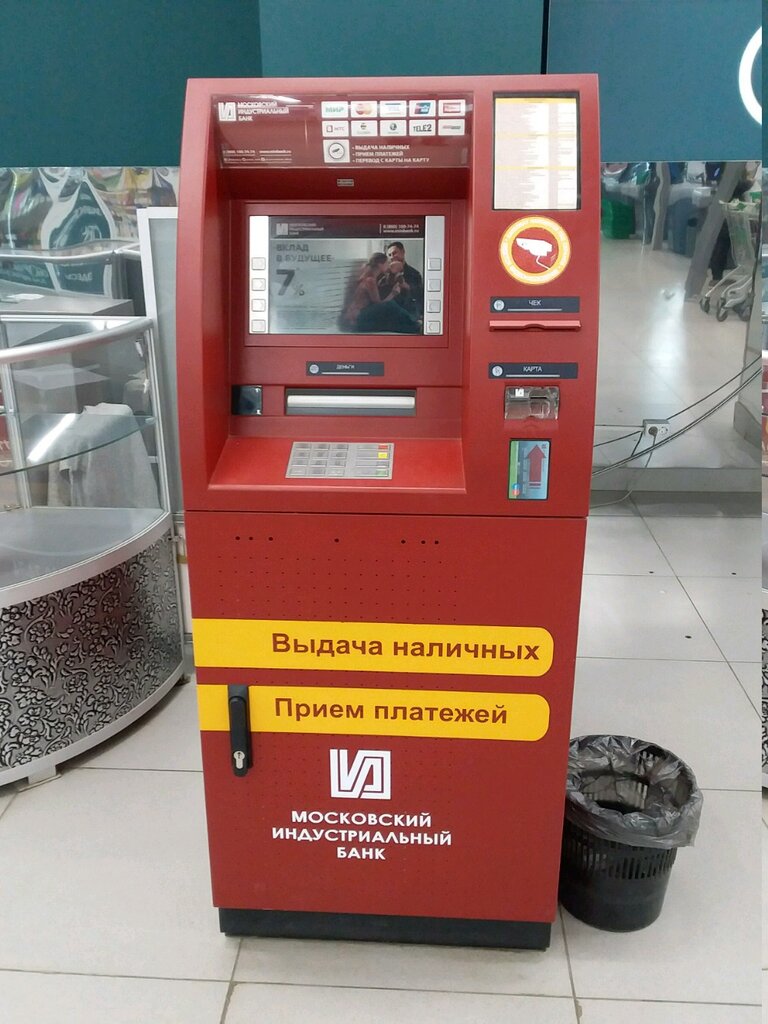 ATM'ler Moscow Industrial Bank, Vladimir, foto
