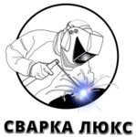 Svarka Lux (Uralskaya Street No:2), metal ürün firmaları  Yekaterinburg'dan