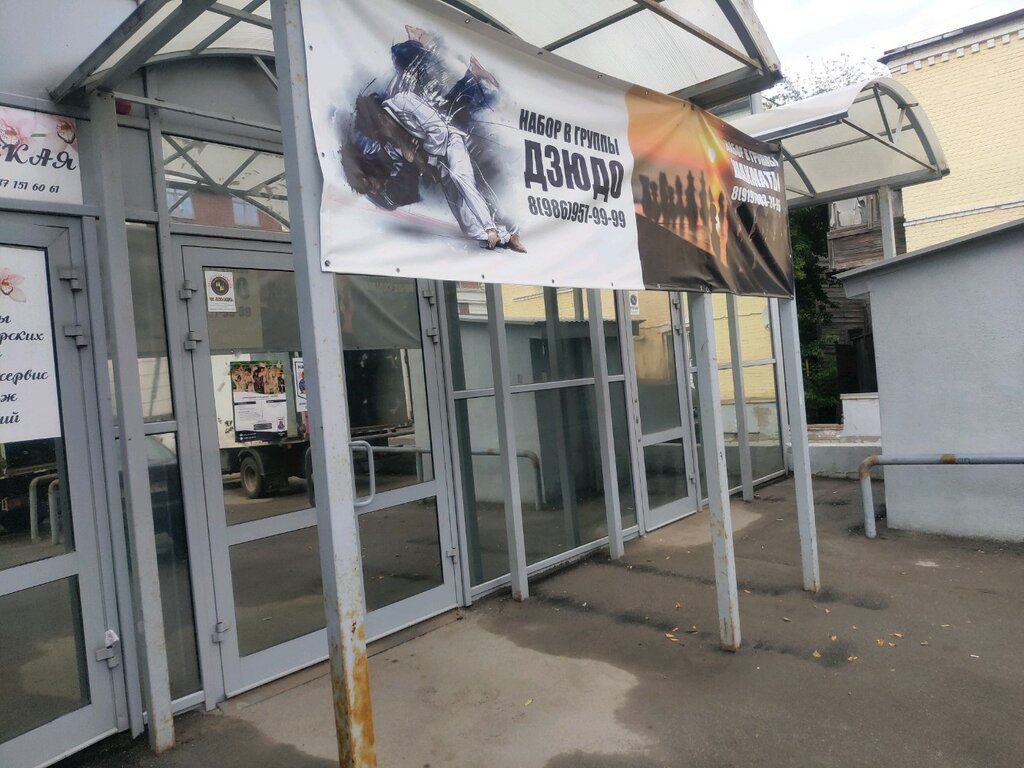 Çocuk ve gençlik merkezleri Шахматы, Samara, foto