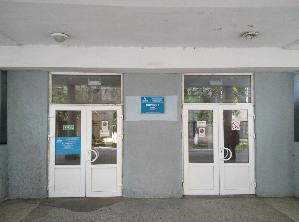 Eğlence merkezleri Кулёк знаний, Samara, foto