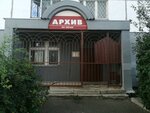 Izhstal Arkhiv (Nizhnyaya Street No:16), arşivleme hizmetleri  Izhevsk'ten