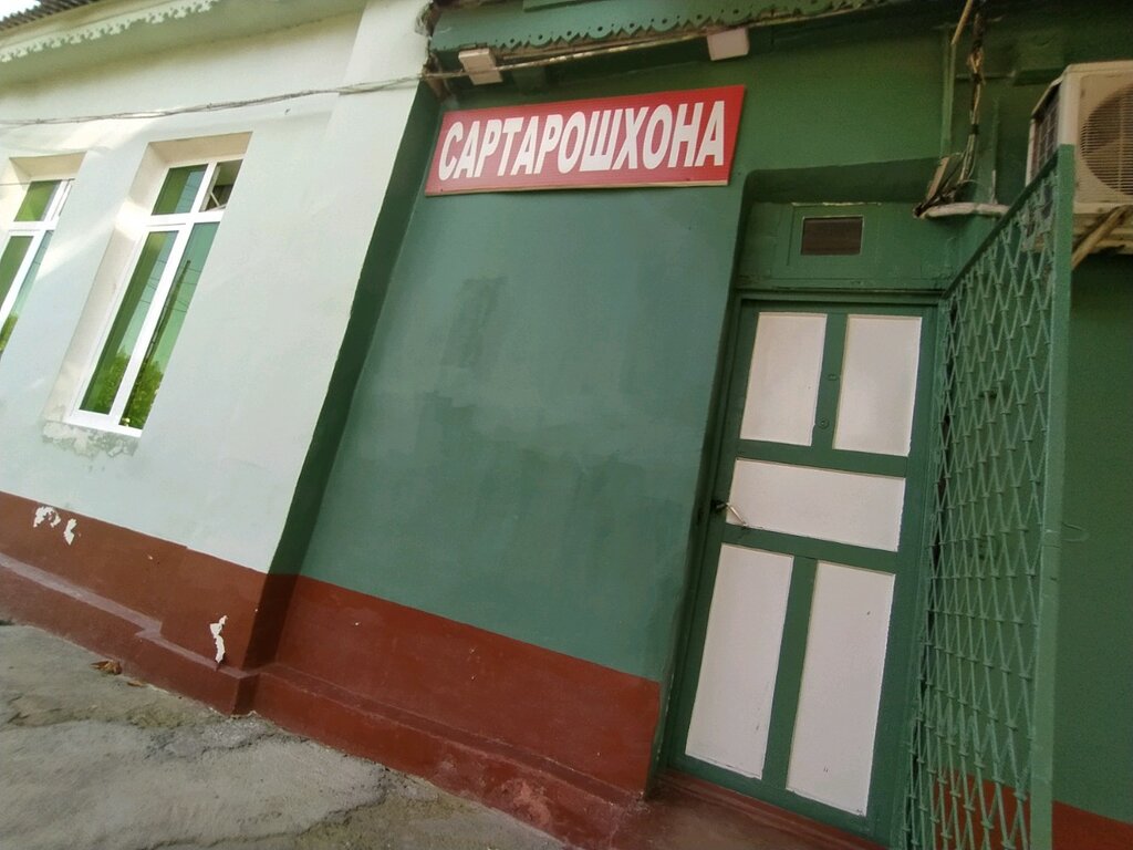 Kuaförler Парикмахерская, Andican, foto