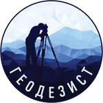 Геодезист (Naro-Fominskoe Highway No:23Ас1), lisanslı harita kadastro büroları  Kubinka'dan