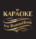 Karaoke 13 (Vishnyovaya Street No:13), karaoke kulüpleri  Moskova'dan