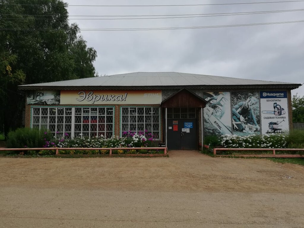 Otomobil yedek parçaları Magazin Evrika!, Kirovskaya oblastı, foto