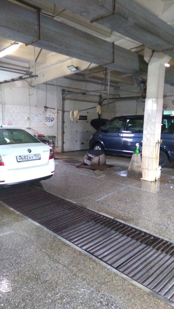 Oto yıkama Maxi мойка, Perm, foto