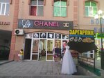 Chanel (Bobur Avenue No:35A), abiye mağazaları  Andican'dan