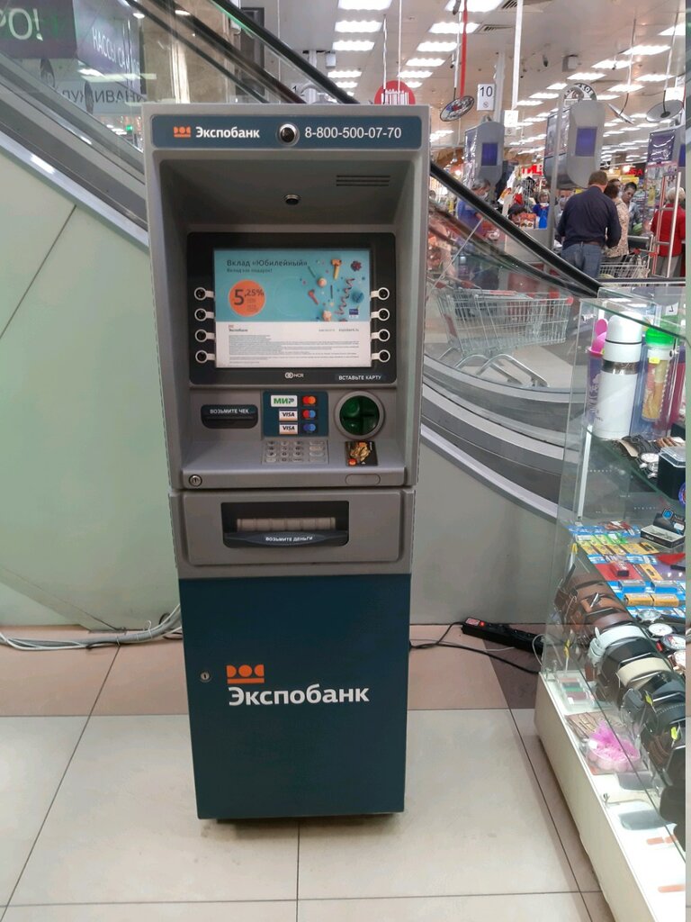 ATM'ler Экспобанк, банкомат, Kursk, foto