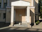 Добровольцам, которые направились на фронт в июне 1941 года в составе 786 полка 4-ой Московской коммунистической дивизии (2nd Mosfilmovsky Lane No:8), anıt levhası, anıt taş  Moskova'dan
