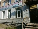 Профсоюз горно-металлургических рабочих (Tsiolkovskogo Street No:50), sendikalar  Novokuznetsk'ten