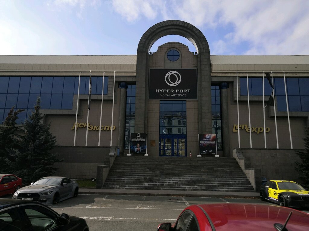 Müzeler ve sanat galerileri Ленэкспо, Павильон № 4, Saint‑Petersburg, foto