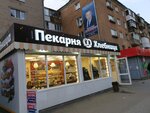 Hlebnitca (Mira Street No:20), ekmek fırını  Perm'den
