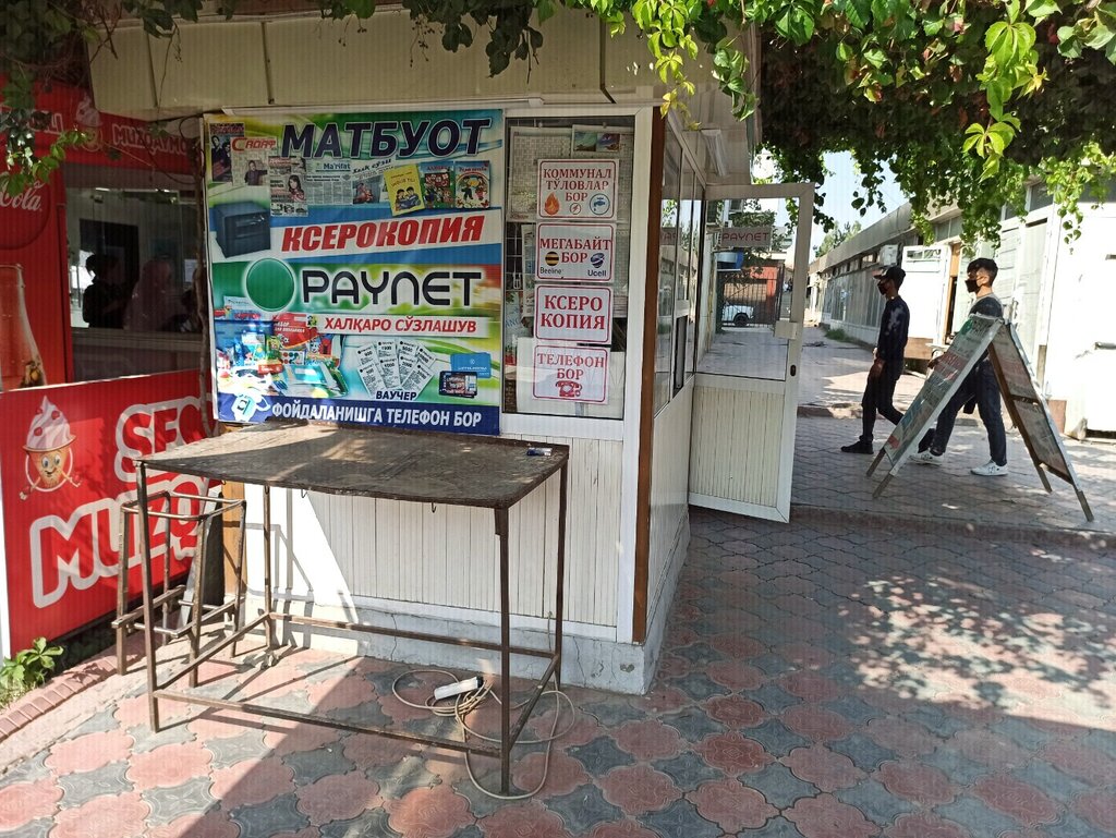 Gazete bayi Kiosk No. 1, Nemengan, foto
