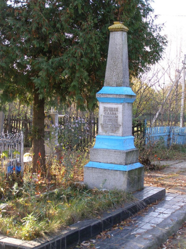 Anıt, heykel Братская могила воинов, Chernigov, foto