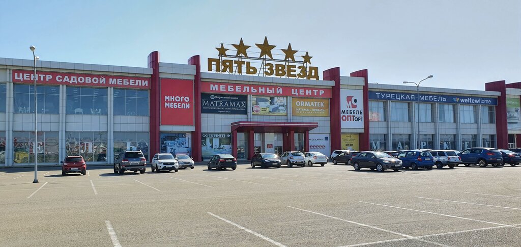 Alışveriş merkezleri Pyat zvyozd, Adıge Cumhuriyeti, foto