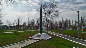 Rocket (Astrakhan Region, Znamensk, park Polyana Skazok), teknoloji anıtı  Znamensk'ten