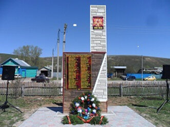 Anıt, heykel Стела павшим воинам в ВОВ 1941-1945 гг., Tataristan, foto
