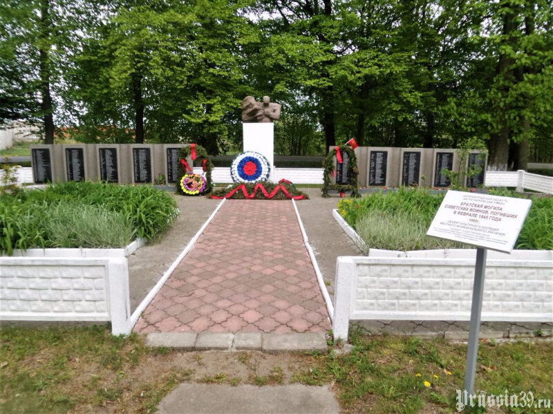 Anıt, heykel Военный мемориал, Kaliningradskaya oblastı, foto