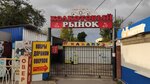 Колкотовый (Transnistria, Tiraspol, kvartal Oktyabrskiy, mikrorayon Tekstilshchikov), giyim pazarı  Tiraspol'dan