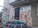Звездный путь (Dekabristov Street No:74), kurs  Rostov'dan