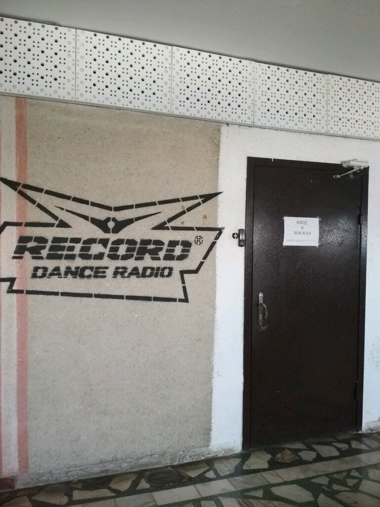 Radyolar Record Dance Radio, Belgorod, foto