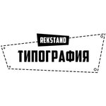 Rekstand (Very Voloshinoy Street No:12), matbaalar  Mytişçi'den