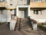 Upravlyayushchaya kompaniya Kooperativnaya (Komandina Street No:1), konut servisleri kuruluşları  Nijni Novgorod'dan