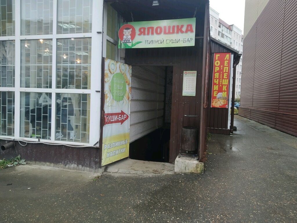 Hazır yemek teslim servisleri Sushi-bar Yaposhka, Tver, foto